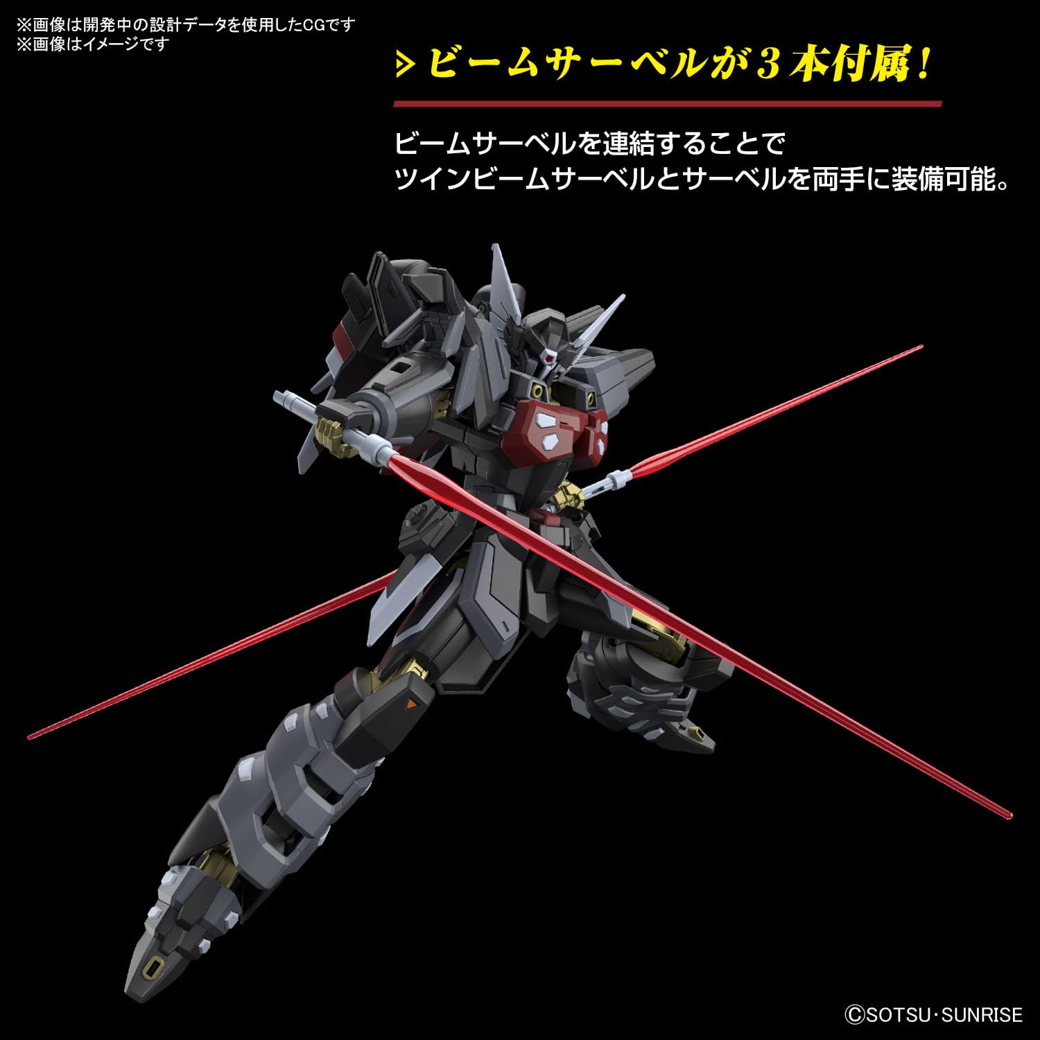 Bandai Hobby - Gundam Seed Freedom - #245 Black Knight Squad Shi-ve.A HGCE 1/144 Model Kit