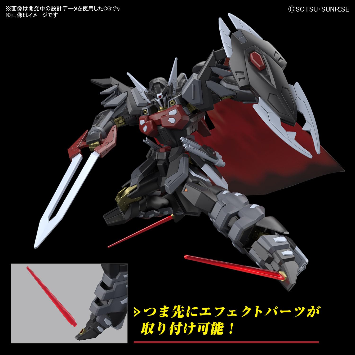 Bandai Hobby - Gundam Seed Freedom - #245 Black Knight Squad Shi-ve.A HGCE 1/144 Model Kit