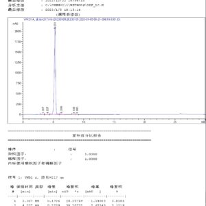 Akersunder Sunifiram Powder, Purity 99+%, 25 Grams. Include 100mg Scoop