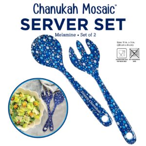 Rite Lite Hanukkah Salad Server Gift Set - Fork & Spoon Melamine Chanukah Mosaic Design Elegant Jewish Holiday Party Hostess Gifts Party Favors Cooking Kitchen Accessories Festival of Lights