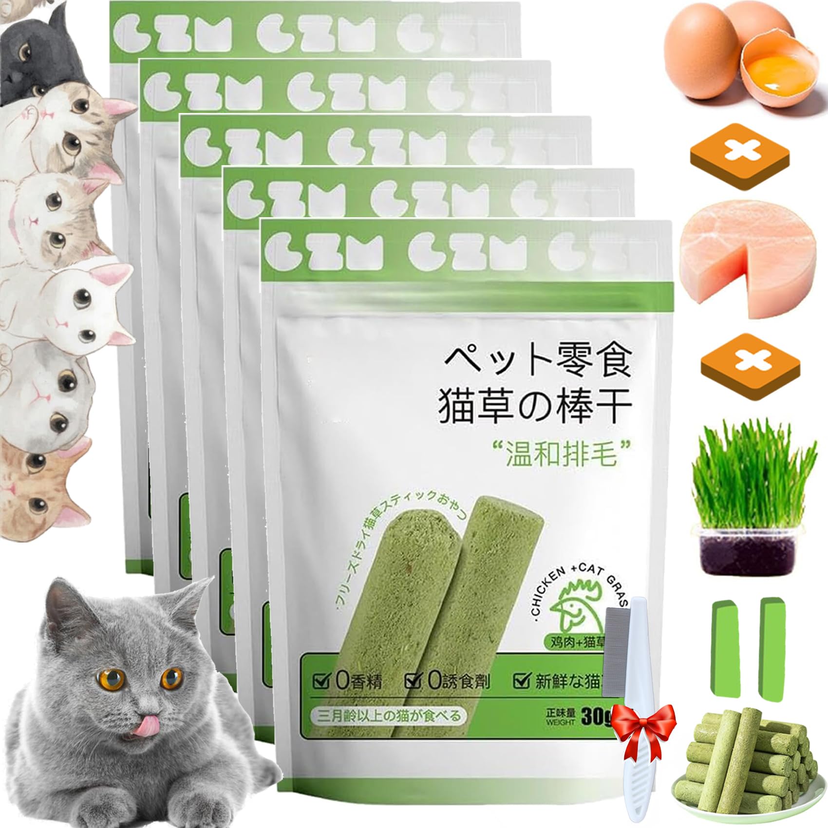 EZGHAR Cat Grass Teething Stick, Cat Grass Teething Stick Cuddles and Meow, Cat Grass Teething Stick Chicken, Cat Grass Teething Sticks for Indoor Cats (5 Bags / 30 Pcs)