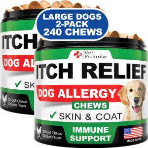 (2 pack) dog allergy chews - itch relief for dogs - dog allergy relief - anti itch for dogs - dog itchy skin - dog allergy support - immune health supplement - made in usa - 240 treats