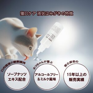 MINDUP Cat Mouth Care Toothbrush Kit B (Cylinder Head)