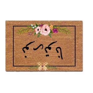 door entrance mat entrance mat arabic welcome flowers non slip front entrance door mat for waterproof floor mat for home garage entrance balcony bathroom area 16x24 inche