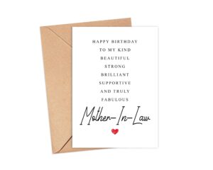 averaze mother-in-law birthday card poem - amazing mother-in-law gift - birthday card mother-in-law - special mother-in-law birthday card - birthday card for mother-in-law, 5 x 7 inches