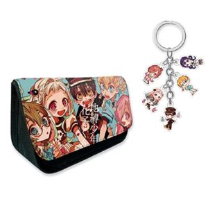 szmljh hanako kun pencil case anime toilet bound hanako kun pencil bag large capacity pencil case with keychain pendant (04)