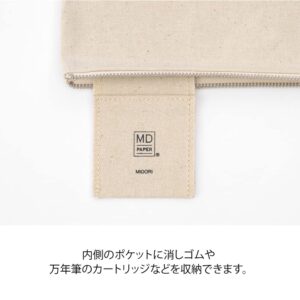 DESIGNPHIL MIDORI 41813006 Pencil Case, MD Pen Case, Kurashiki Canvas