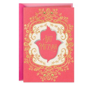 hallmark tree of life bat mitzvah card (hamsa)