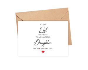 averaze daughter 21st birthday card - happy 21st birthday to a beautiful daughter on her special day - 21st daughter card - for her, 5 x 7 inches