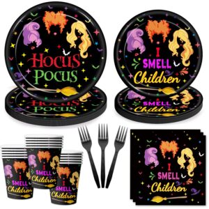 halloween hocus pocus party tableware set halloween decorations paper plates, napkins, cups, forks for halloween witch theme party decorations hocus pocus party supplies favors, 24 guests