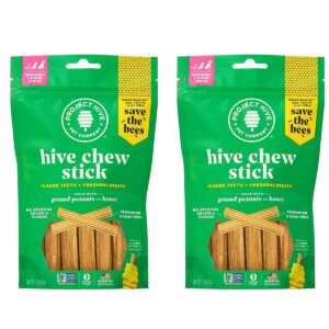 hive treats for dogs 2 pack — healthy, non-gmo project verified, natural peanut butter flavored, natural, vegetarian chews, made in the usa (chew sticks, large breeds)