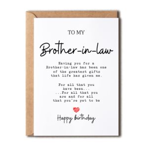 to my brother-in-law - brother-in-law birthday card - brother-in-law is the greatest gifts in my life - birthday card for brother-in-law - gift for brother-in-law card