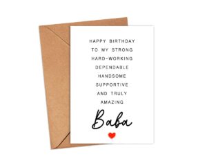 baba birthday card - poem birthday card to amazing baba - birthday card for baba - poem card - gift for him - father's day gift - baba card