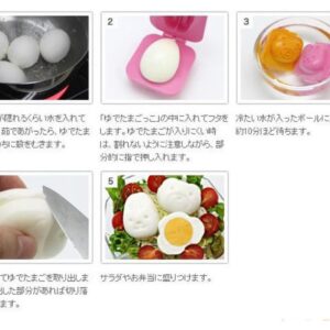 3Pcs Boiled Egg Mold Cute Cartoon 3D Egg Ring Mould Bento Maker Cutter Decorating Egg Tool 5 * 4.5 * 5CM