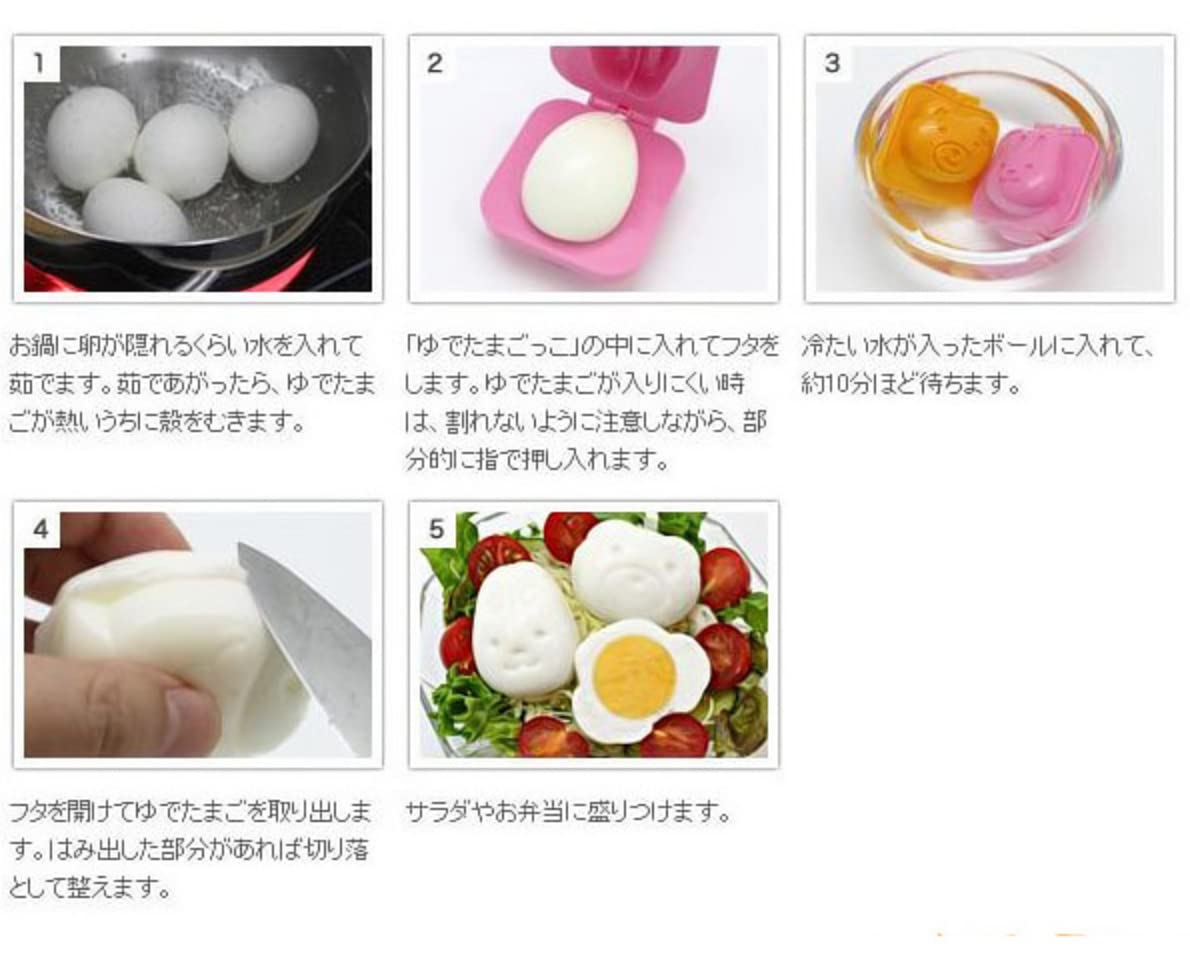 3Pcs Boiled Egg Mold Cute Cartoon 3D Egg Ring Mould Bento Maker Cutter Decorating Egg Tool 5 * 4.5 * 5CM