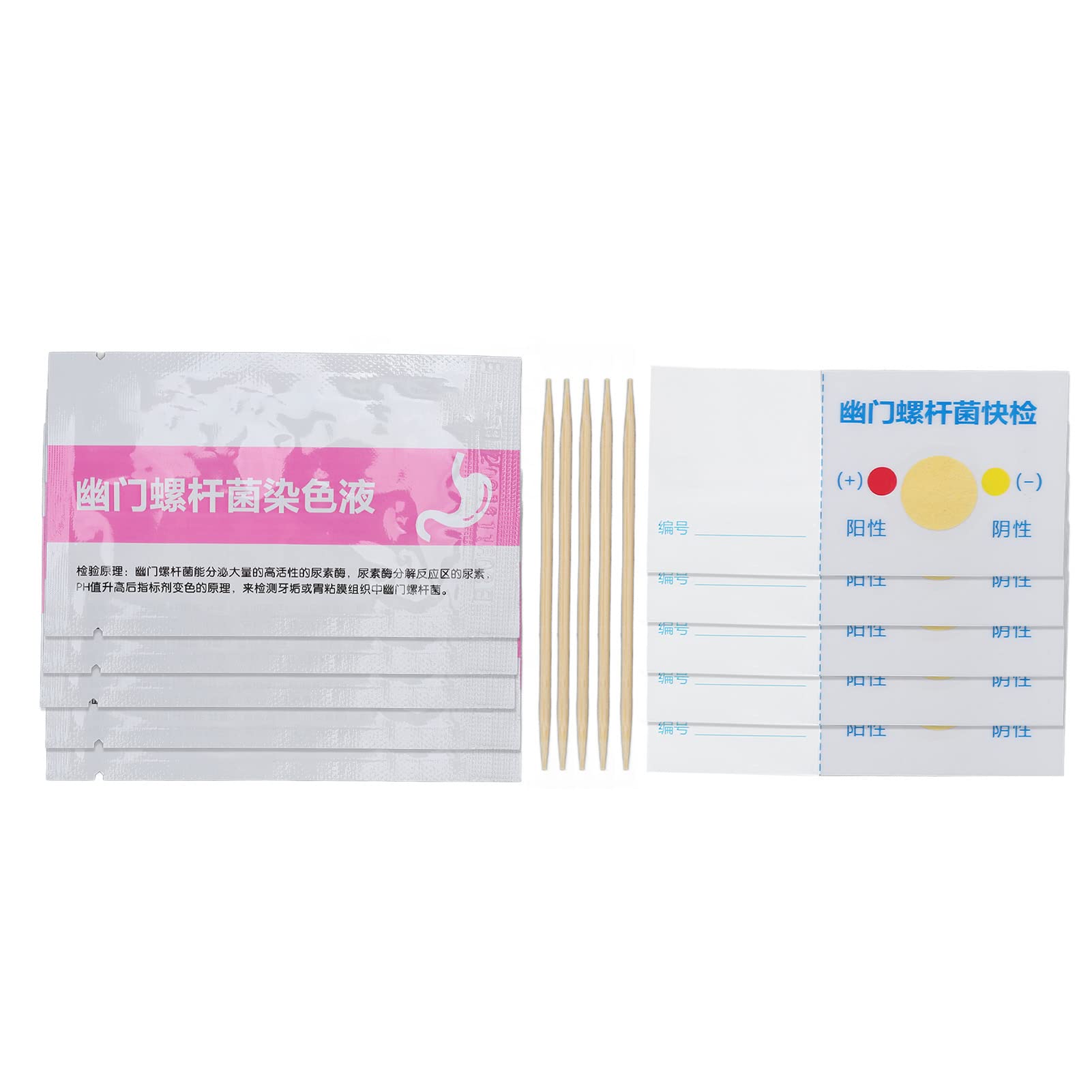 Helicobacter Pylori Test Kit, 10pcs Professional H Pylori Test Paper Set, Determine H Pylori in Your Gut, Portable Helicobacter Pylori Test Tool for Home, Travel, Hospital, Home