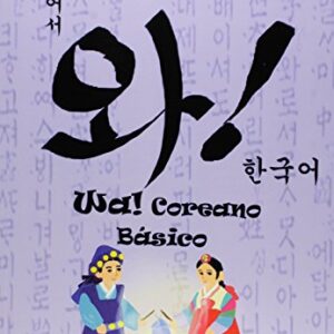 Wa! Coreano Básico