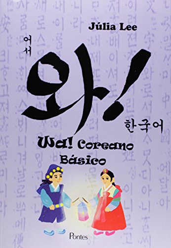 Wa! Coreano Básico