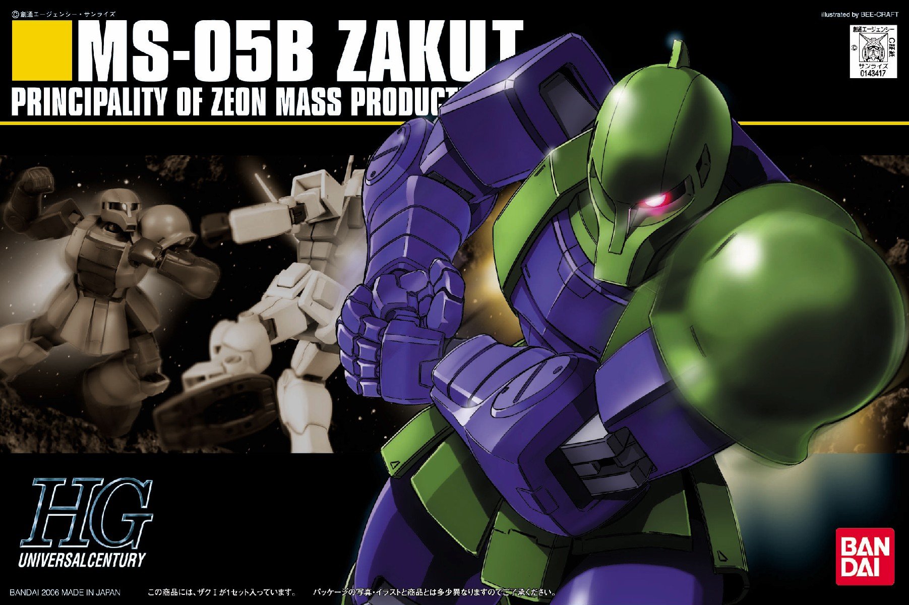 Bandai Hobby #64 MS-05B ZAKU I, Bandai HGUC Action Figure