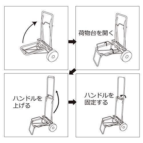 BUNDOK BD-332K Folding Carry Cart with Elastic Cord, Size L, Load Capacity 110.2 lbs (50 kg)