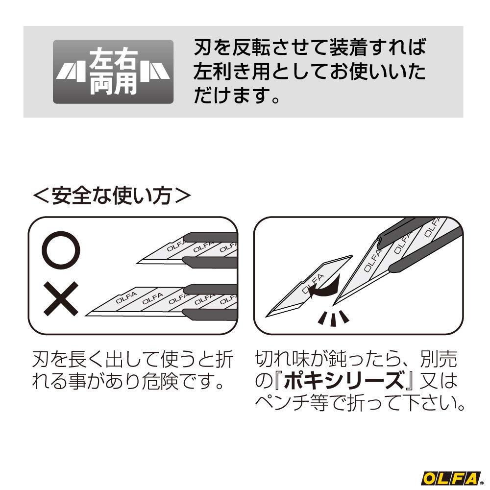 OLFA Ltd-05 Limited SK Craft Utility Knife Height 5.3 x Width 5.5 x Depth 0.4 inches (136 x 14 x 10.5 mm)