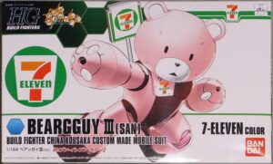 bandai gundam built fighters hg 1/144 beargguy iii seven eleven color limited