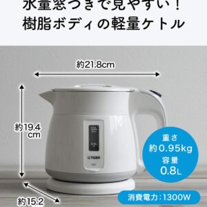 Tiger thermos electric kettle 800ml white Wakuko PCF-G080-W Tiger