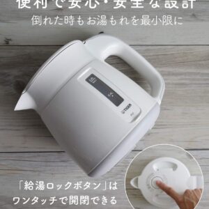 Tiger thermos electric kettle 800ml white Wakuko PCF-G080-W Tiger