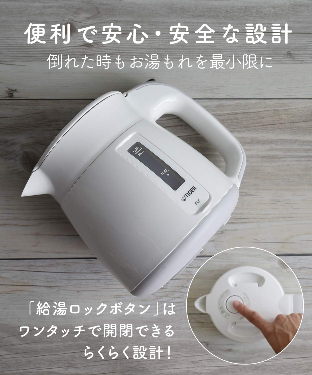 Tiger thermos electric kettle 800ml white Wakuko PCF-G080-W Tiger