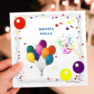 Image of Happy Birthday In Greek With Balloons Confetti - Greeting Card, 6 x 6 inches, single (gc_223455_5)