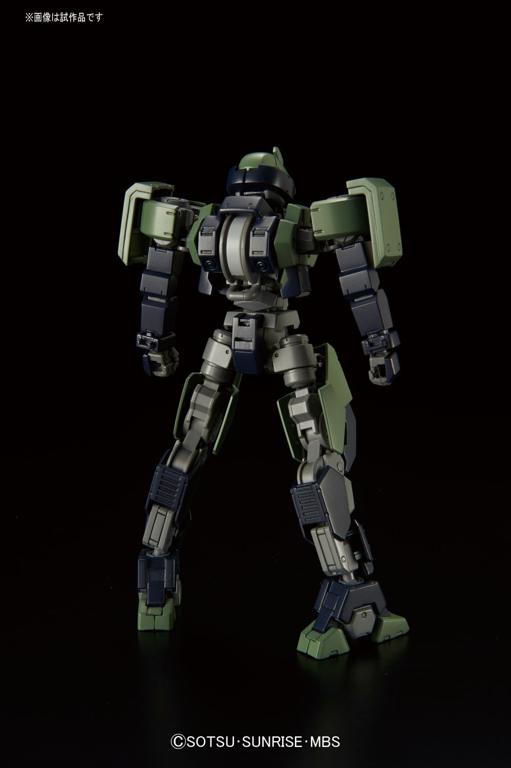 Bandai Hobby HG IBO 1/144 Geirail Gundam IBO: Season 2 Building Kit