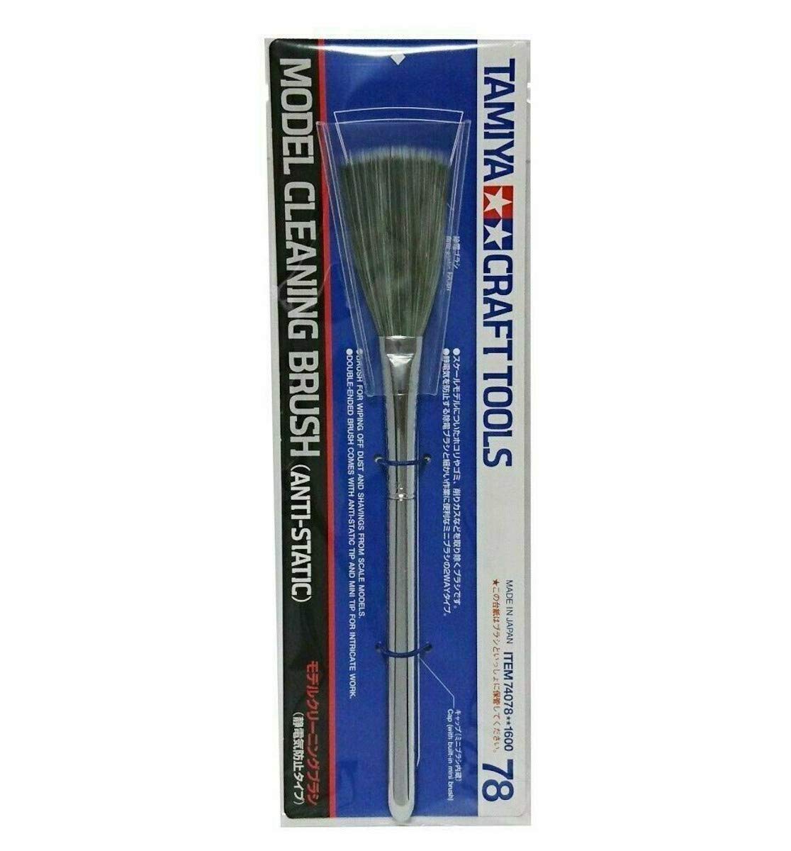 Tamiya Model Cleaning Anti Static brush