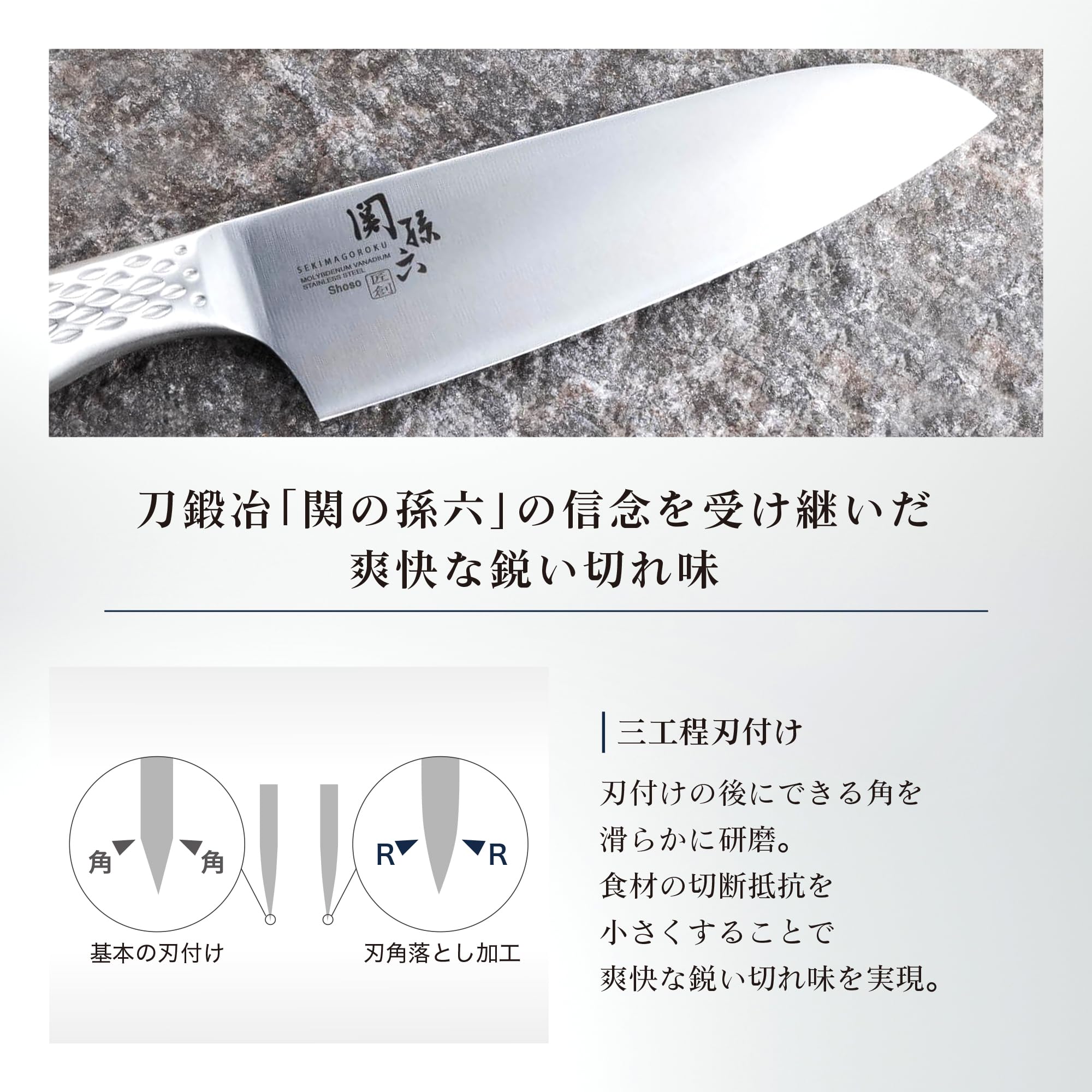 kaigroup A shell seal Seki Magoroku six kitchen knives (Pettina, 150㎜) (AB-5161)