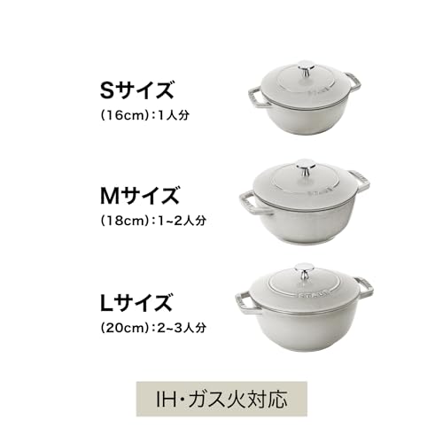 staub Wa-NABE 40501-002 Wanabe Gray S 6.3 inches (16 cm) Two-Handed Casting, Enameled Pot, Rice, Induction Compatible, Japanese Authentic Product