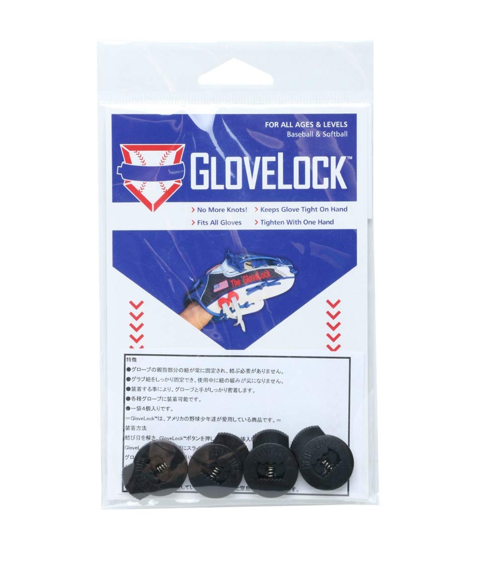 GloveLock 4 Pack (Black)