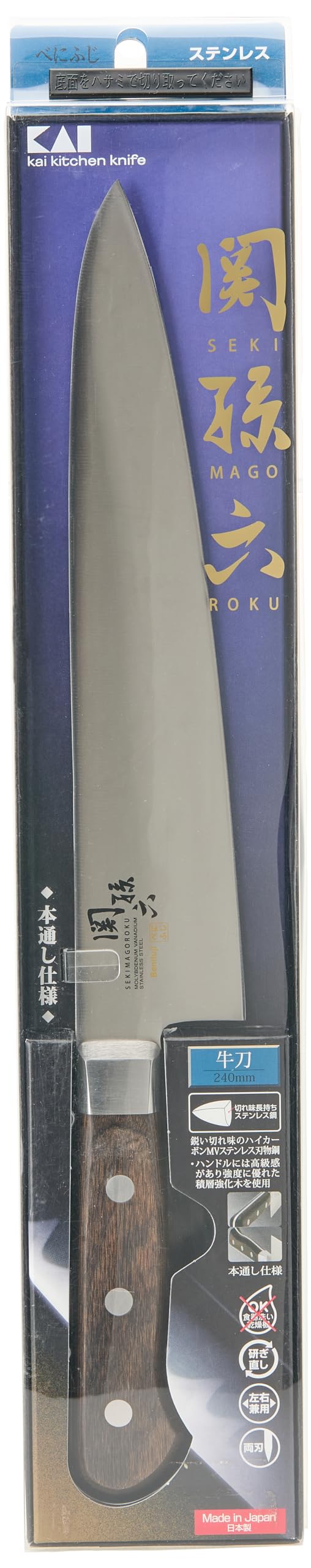 Kai kai institutions Magoroku kitchen knife Gyuto 240mm to base Fuji AB-5442