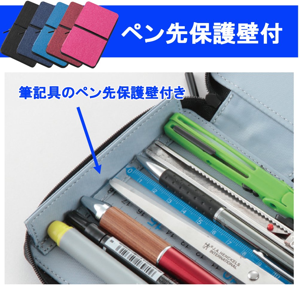 レイメイ藤井 Raymei Fujii FY339B Pencil Case Patarino L Black x Blue