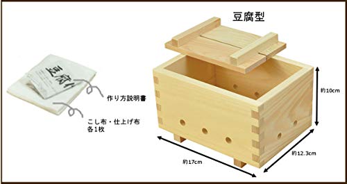 Yamako Tofu Maker, No Bend, Approx. 6.7 x 4.8 x 3.9 inches (17 x 12.3 x 10 cm)