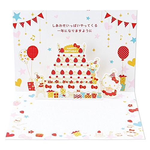 Sanrio Original Hello Kitty 3D Birthday Card Greeting Card