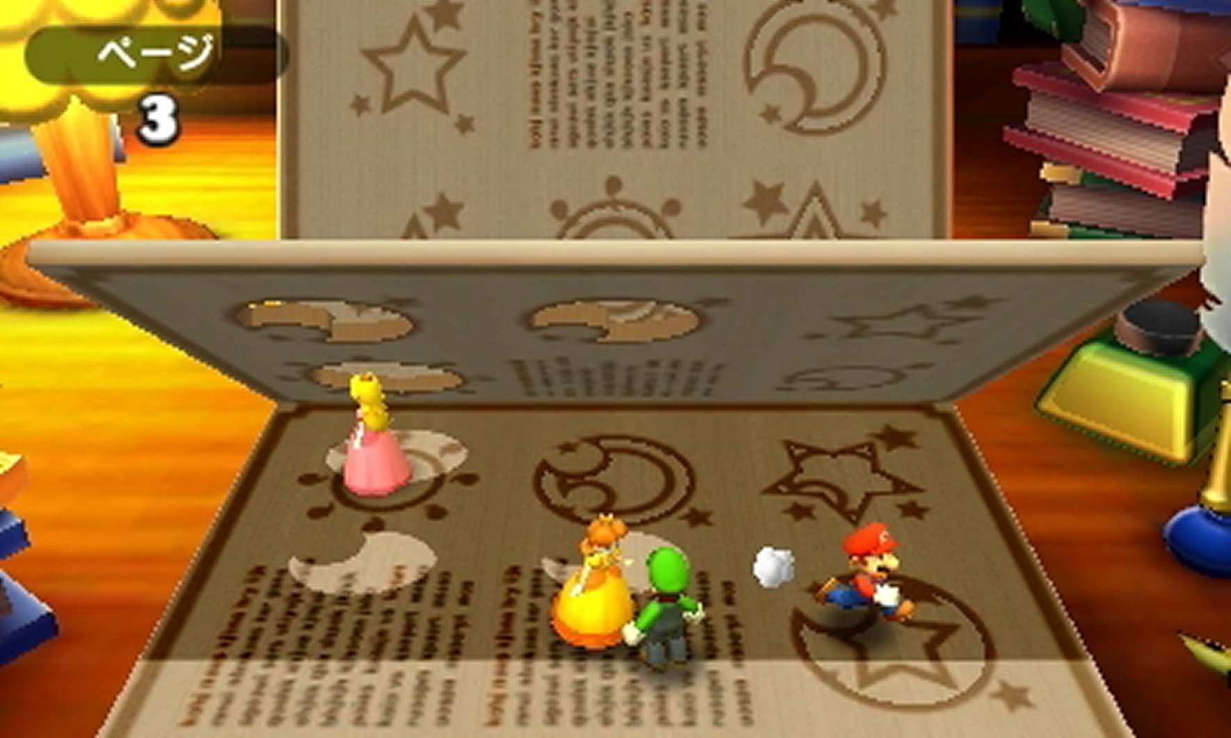 Mario Party: The Top 100 (Nintendo 3DS)