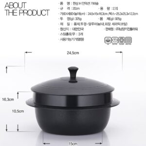 Hansang IH Induction Ceramic Cauldron Korean Traditional Pot All Heat Sources Cookable (20CM 2.7L)