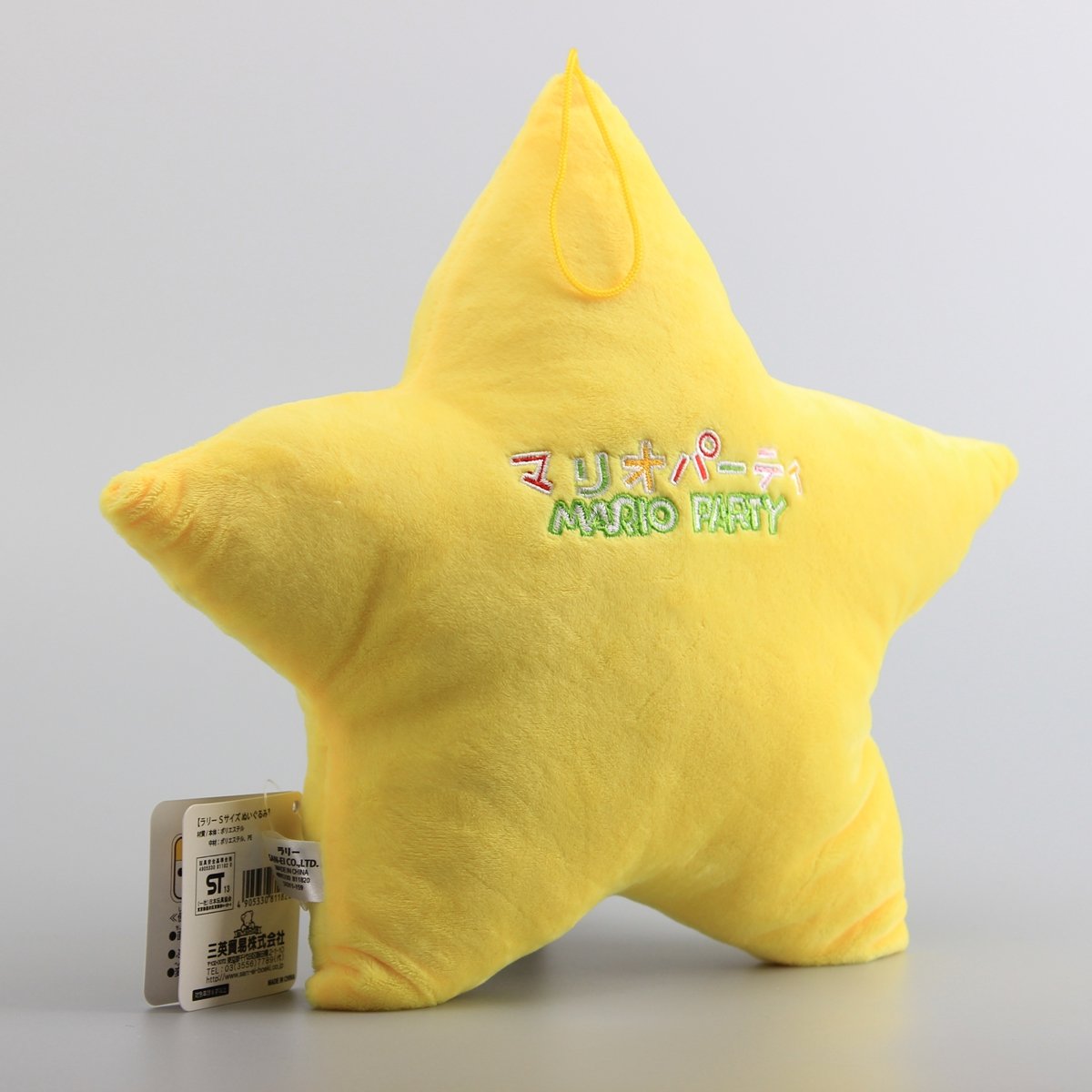 uiuoutoy Super Star Starman Plush Pillow 11''