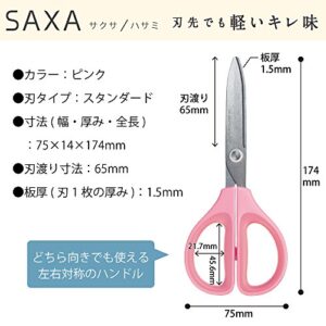 Kokuyo Saxa Scissors, Pink, Standard Blade, Symmetrical Handle for Both Right-Hand and Left-Hand, Japan Import (HASA-280P)