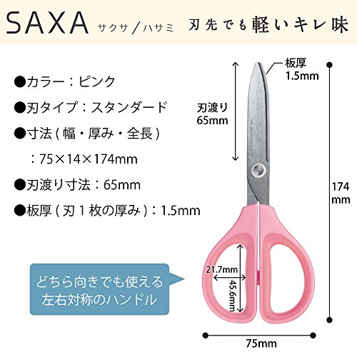 Kokuyo Saxa Scissors, Pink, Standard Blade, Symmetrical Handle for Both Right-Hand and Left-Hand, Japan Import (HASA-280P)