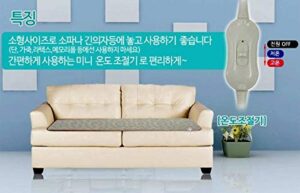 ilwoul sofa electric heat mat