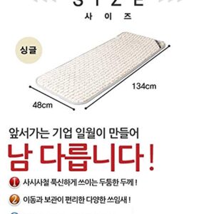 ILWOUL Sofa Electric Heat Mat