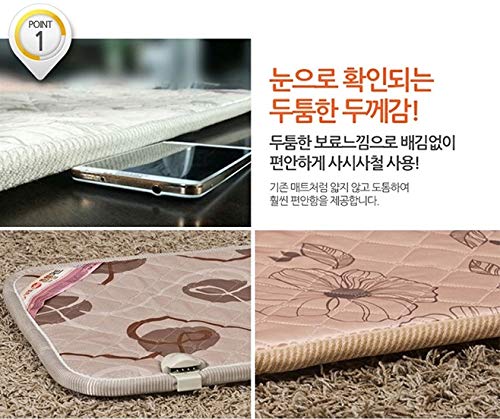 ILWOUL Sofa Electric Heat Mat