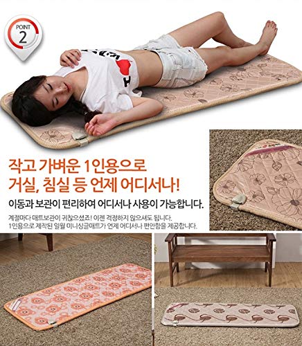 ILWOUL Sofa Electric Heat Mat