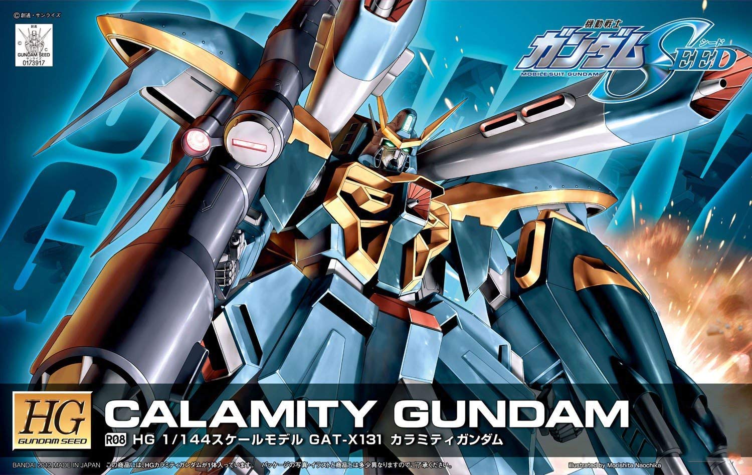 Bandai Hobby HG Seed R08 Calamity Gundam Seed