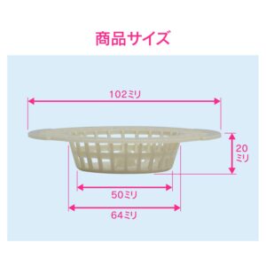 GAONA GA-FW024 Hair Catcher for Unit Bath